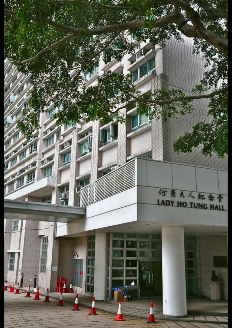 About LHTH – Lady Ho Tung Hall, The University of Hong Kong